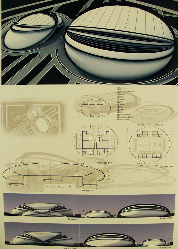 Образите на града в Sofia Architecture Week 2011