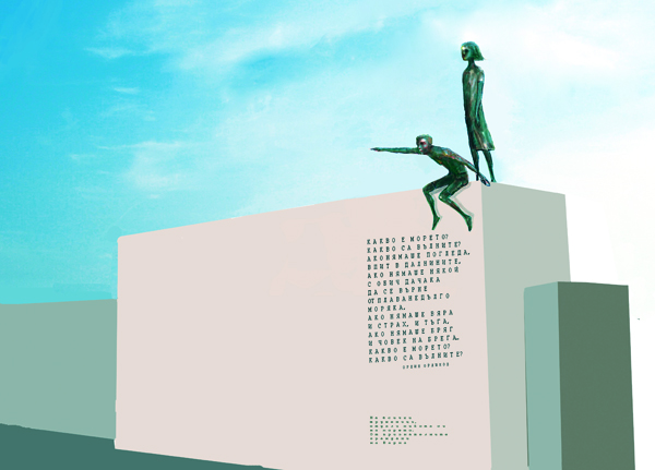 Три проекта за Паметник на моряка във Варна